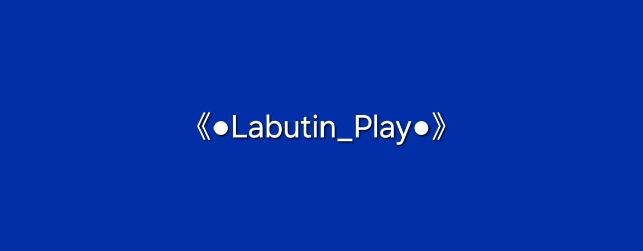 《●Labutin_Play●》