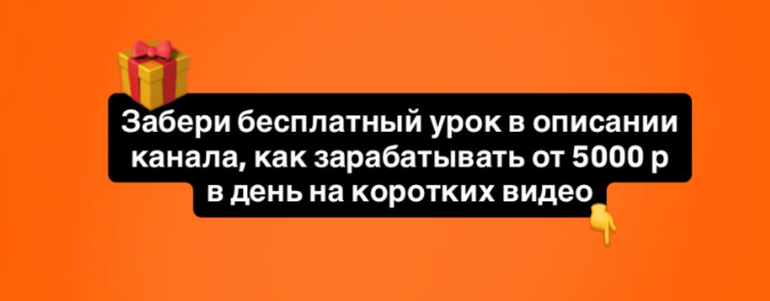 МОТИВАЦИЯ/УСПЕХ