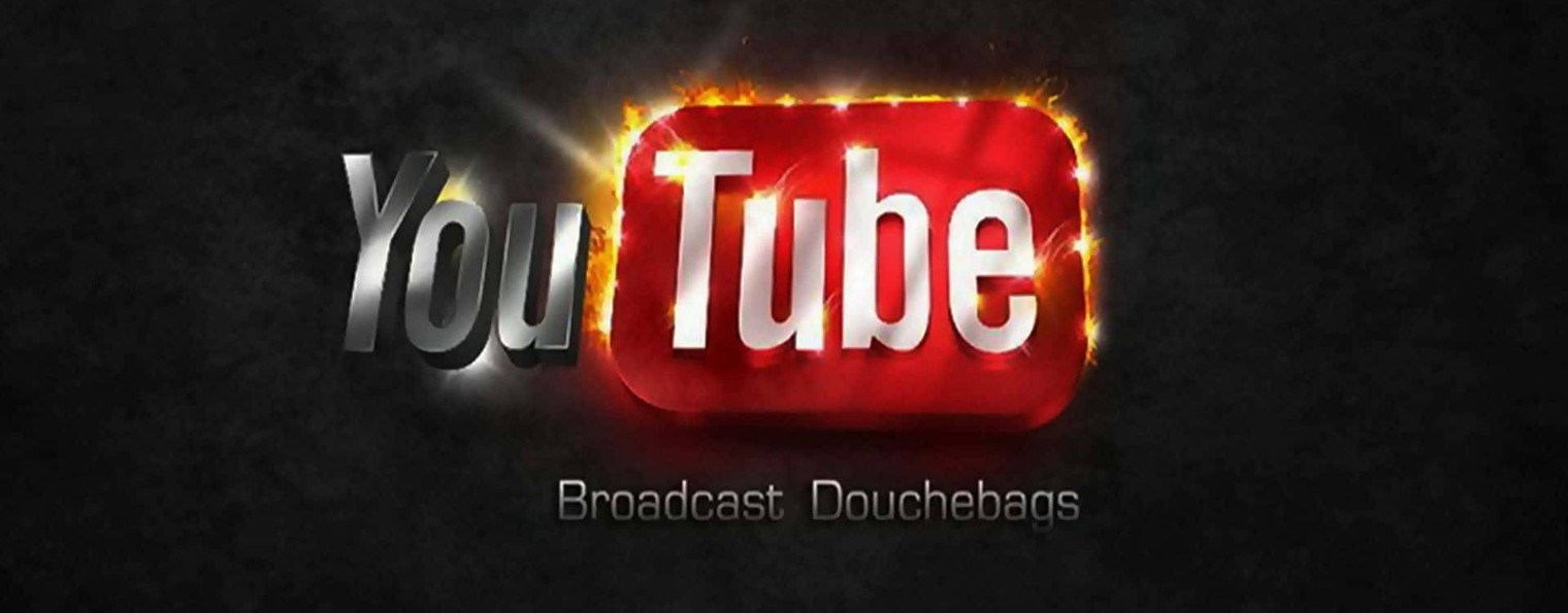 Игровой канал