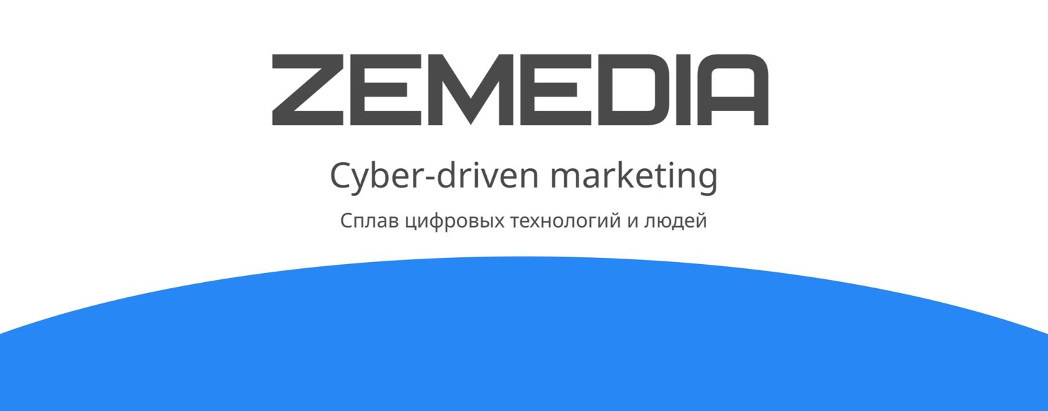 ZEMEDIA