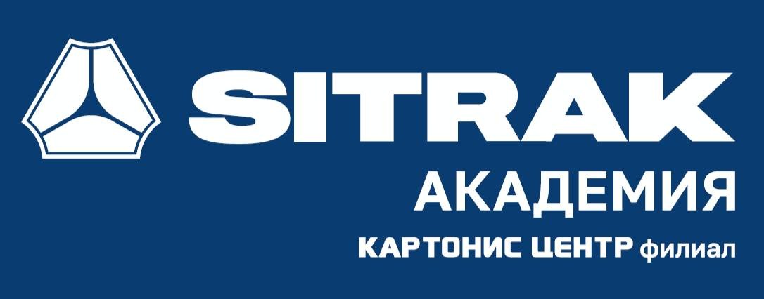 ООО "АКАДЕМИЯ СИНОТРАК"