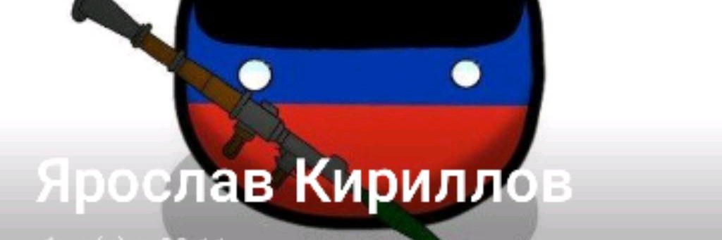 Рутуб канал Пекин студио