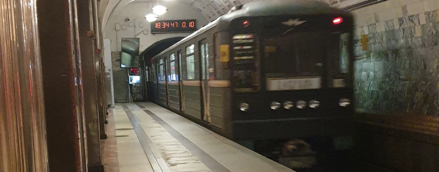 метро от Тимофея