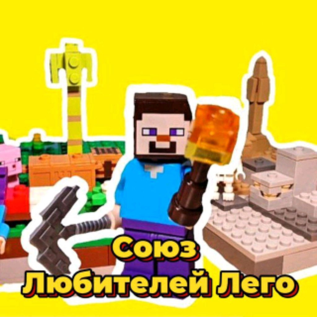 Noobick[lego]_Minecraft