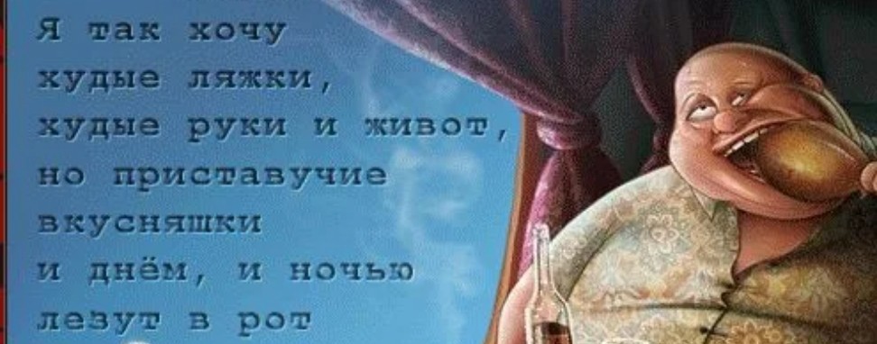Худею на кетодиете)))