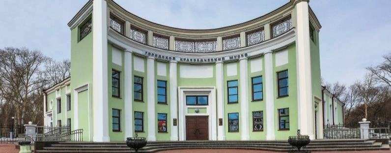 Краеведческий музей Комсомольск-на-Амуре