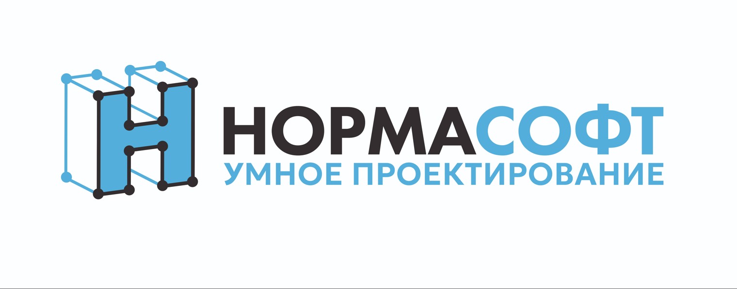 Нормасофт