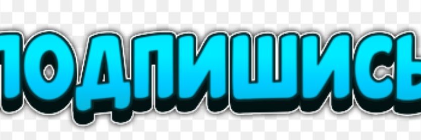 Натурал Альбертович