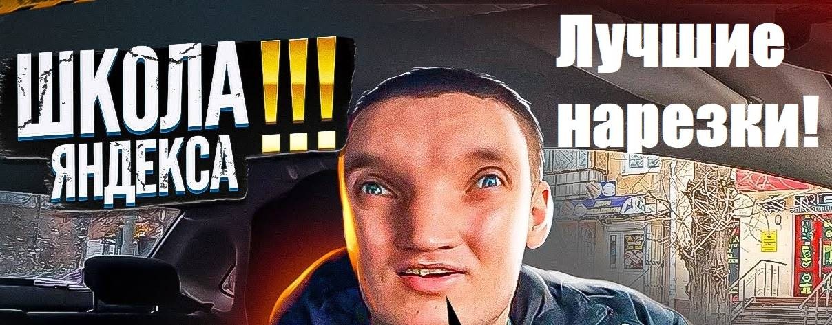 Киря Такси Лучшее