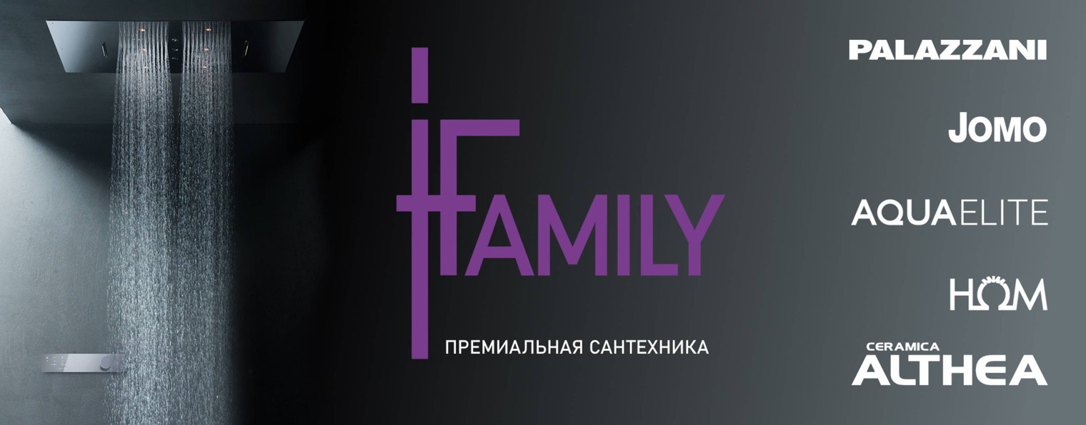 I-FAMILY
