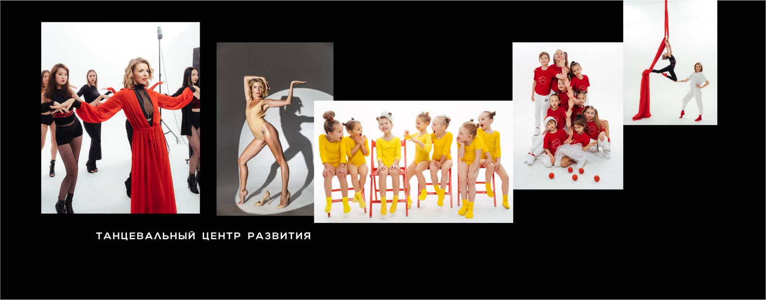 DANCE В ПОЛЯНЕ