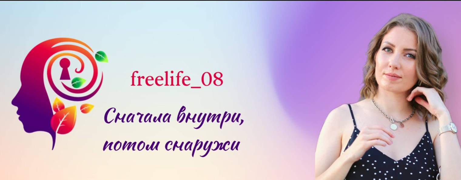 Метод Степановой