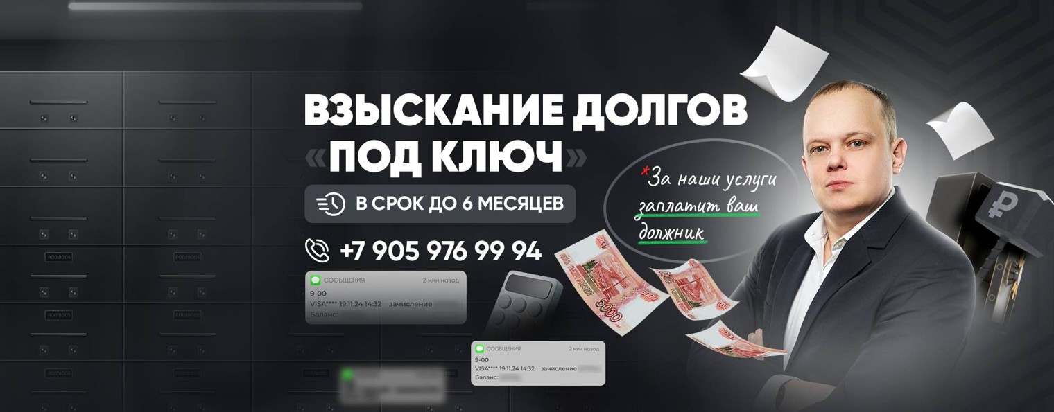 Жуткий Юрист - Николай Немков