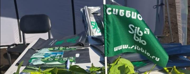 sibbio_ru