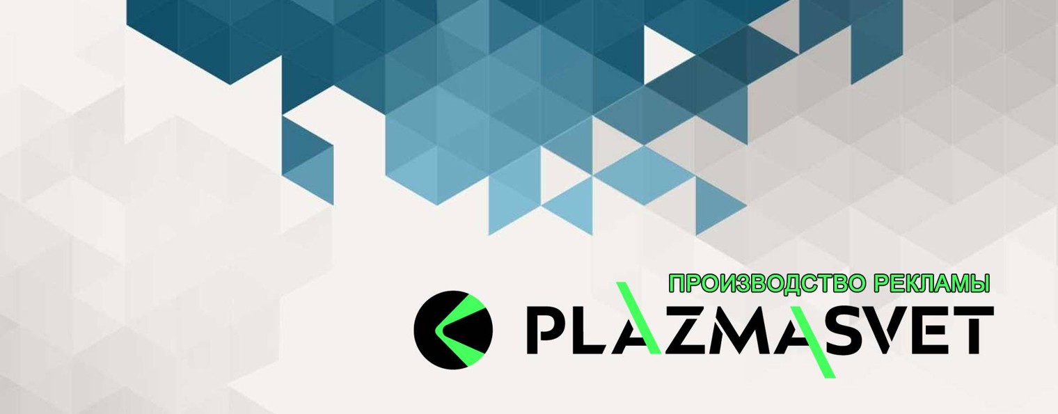 plazmasvet.com