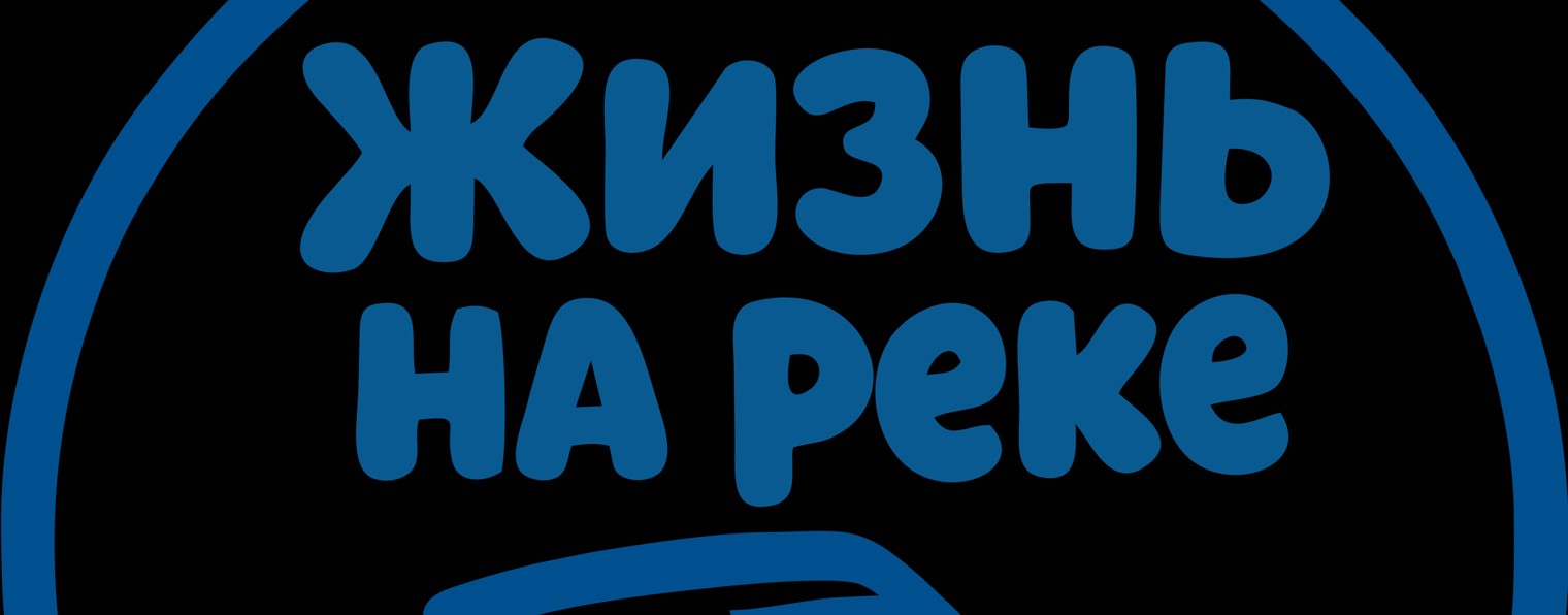 Жизнь на реке