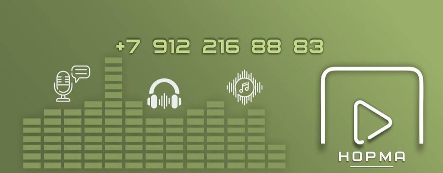 НОРМАрадио