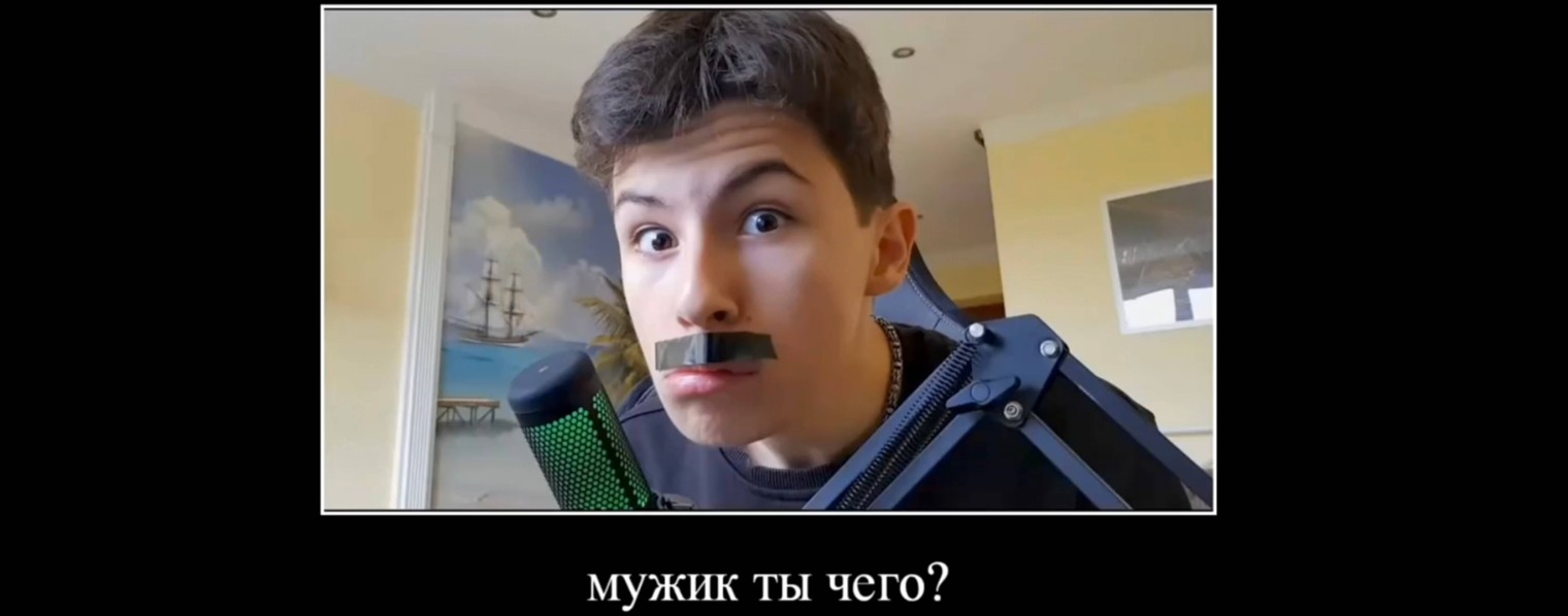 СПАРТАНЕЦ АРТЕМ