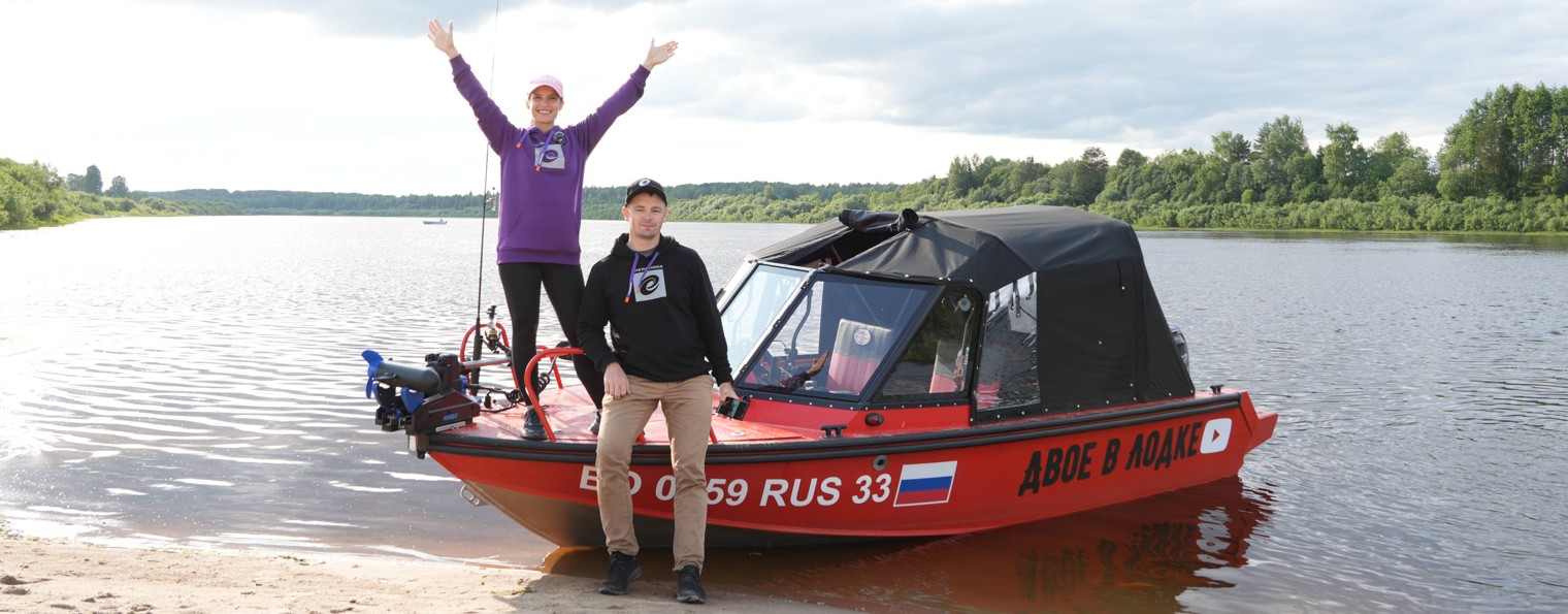 Двое в лодке