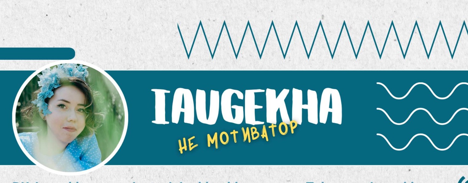 iaugekha