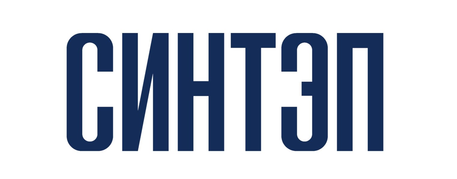 СИНТЭП