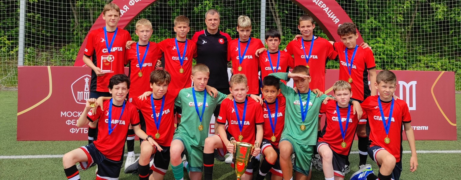 Академия Спарта | Команда 2012