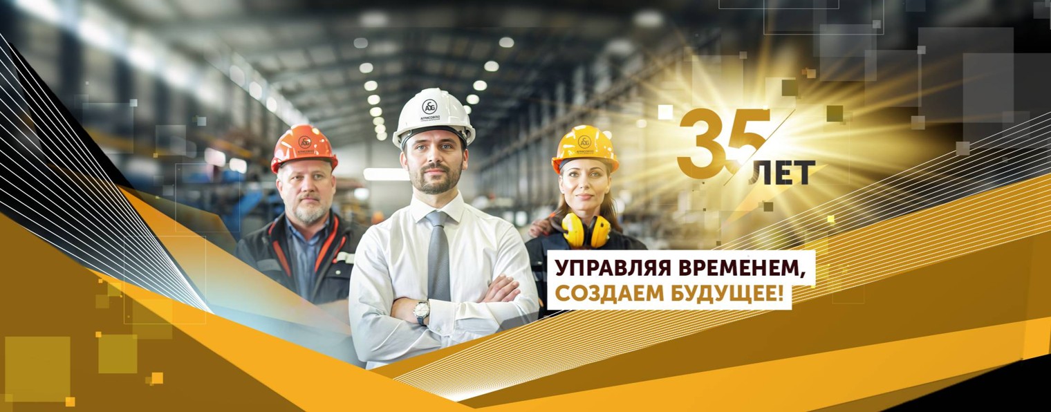 ООО «АГРИСОВГАЗ»
