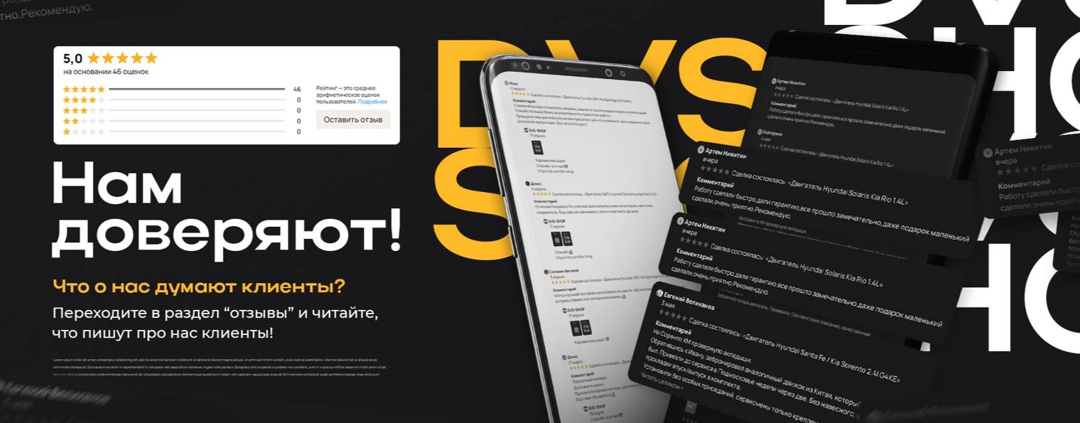 ДВС-SHOP. Всё о двигателях.