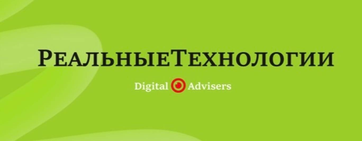 РеальныеТехнологии