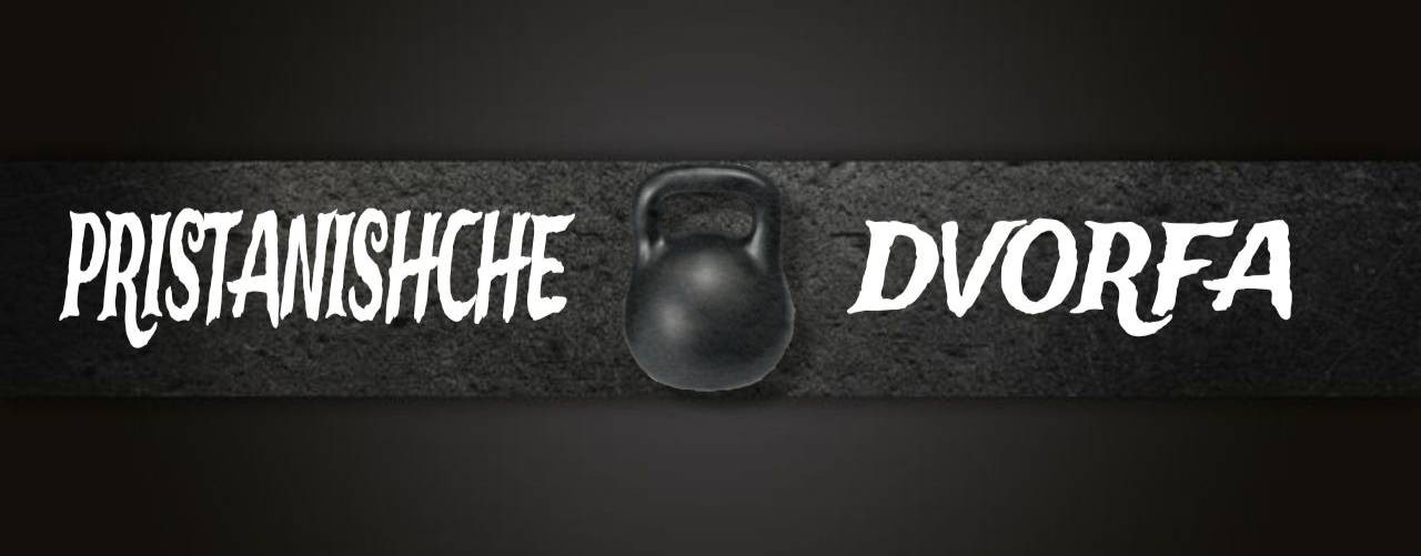 Боевой дворф