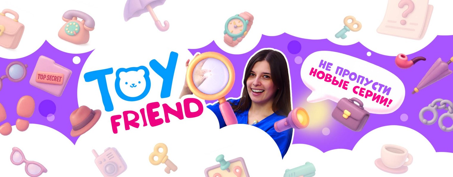 ToyFriendTV