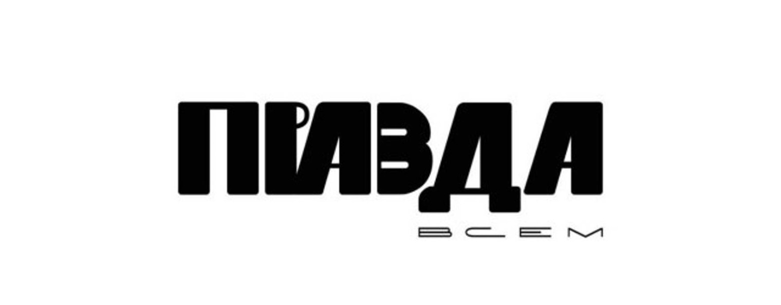 «СОЛЯНКА» информационно-развлекальный канал