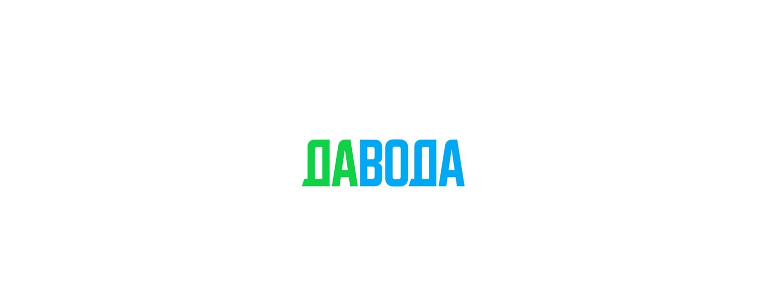 давода