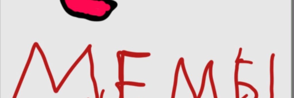 Бутылка Фиг Пойми Чего