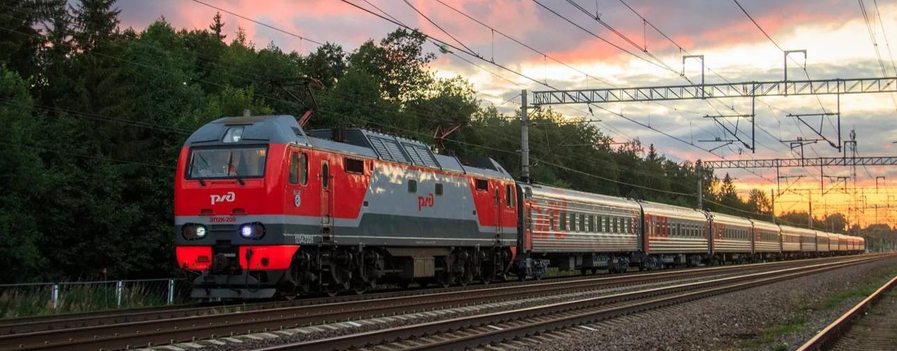 РЖД ЧАЙ Official