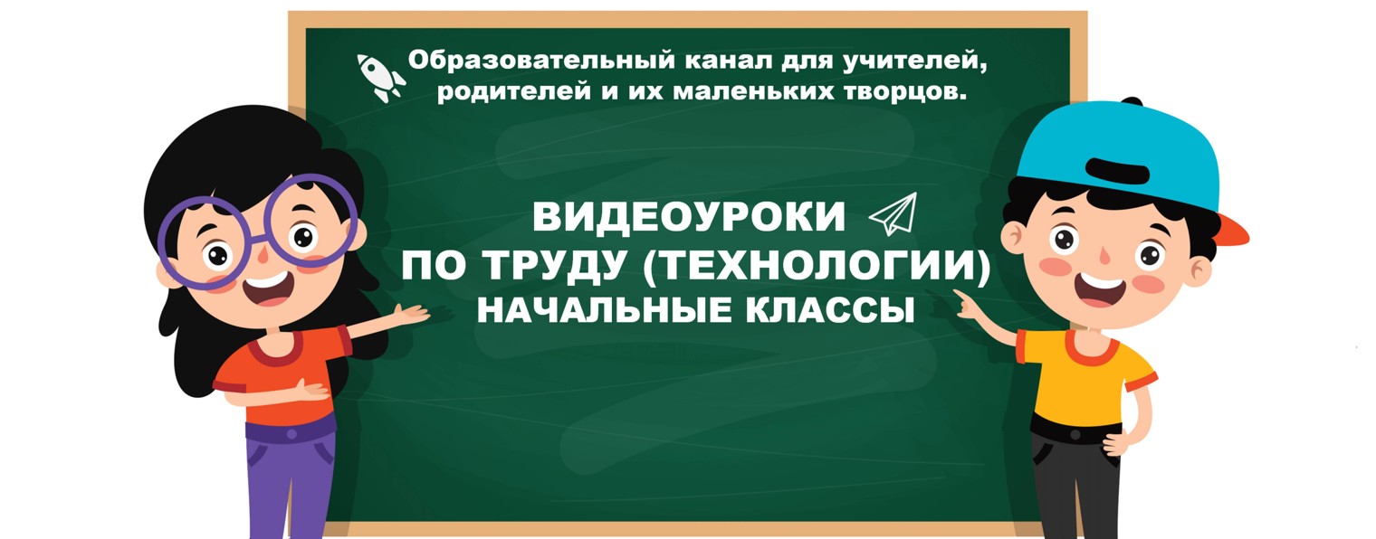 Апгрейд урока