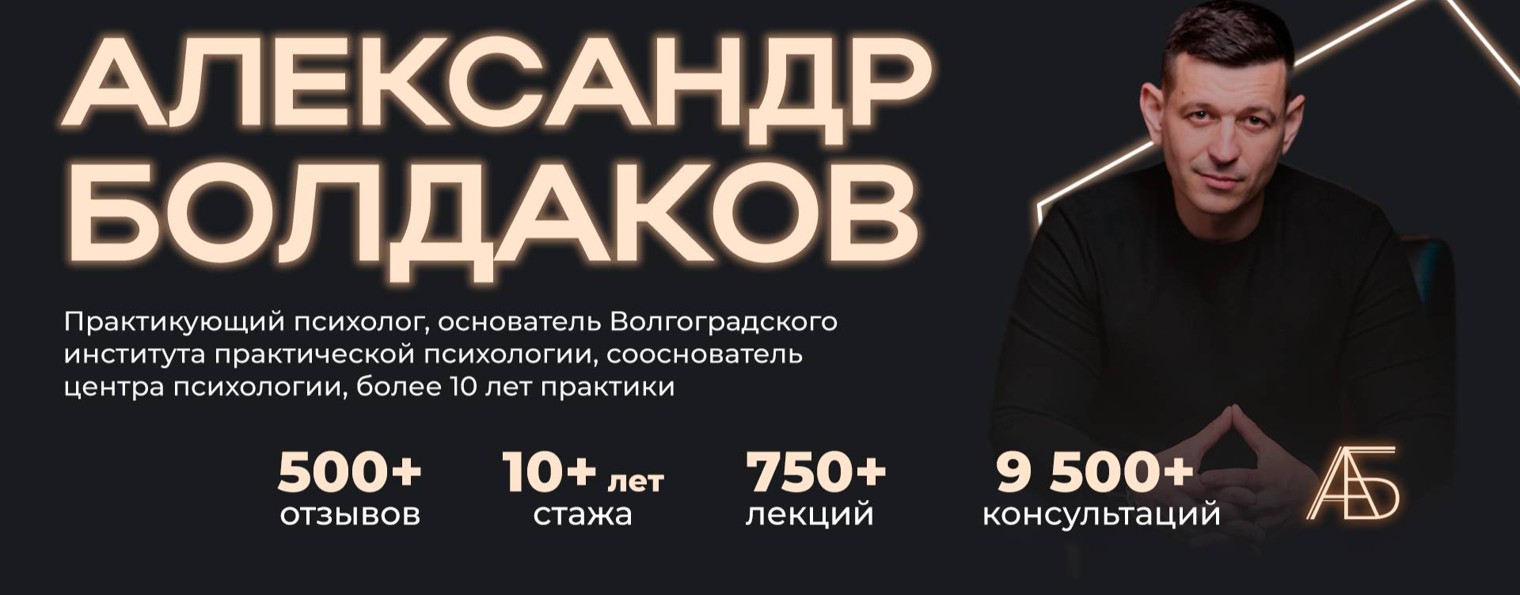 О психологии просто