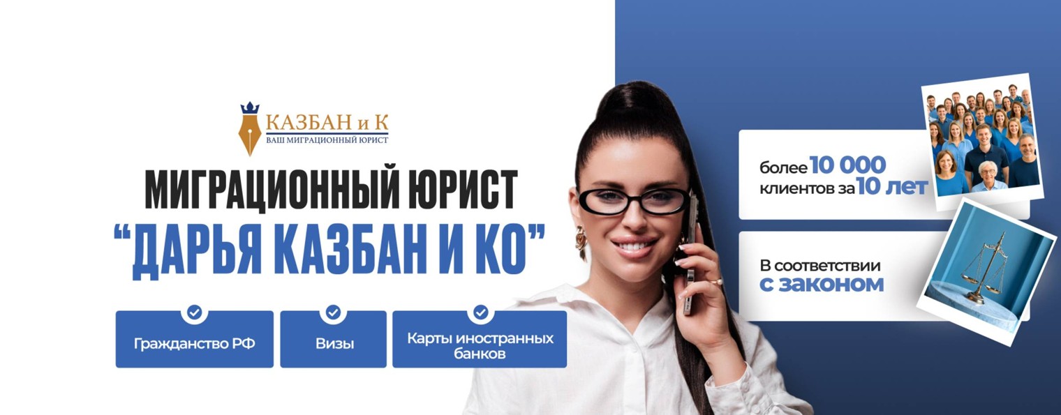 Дарья Казбан: Оформление Украинских документов