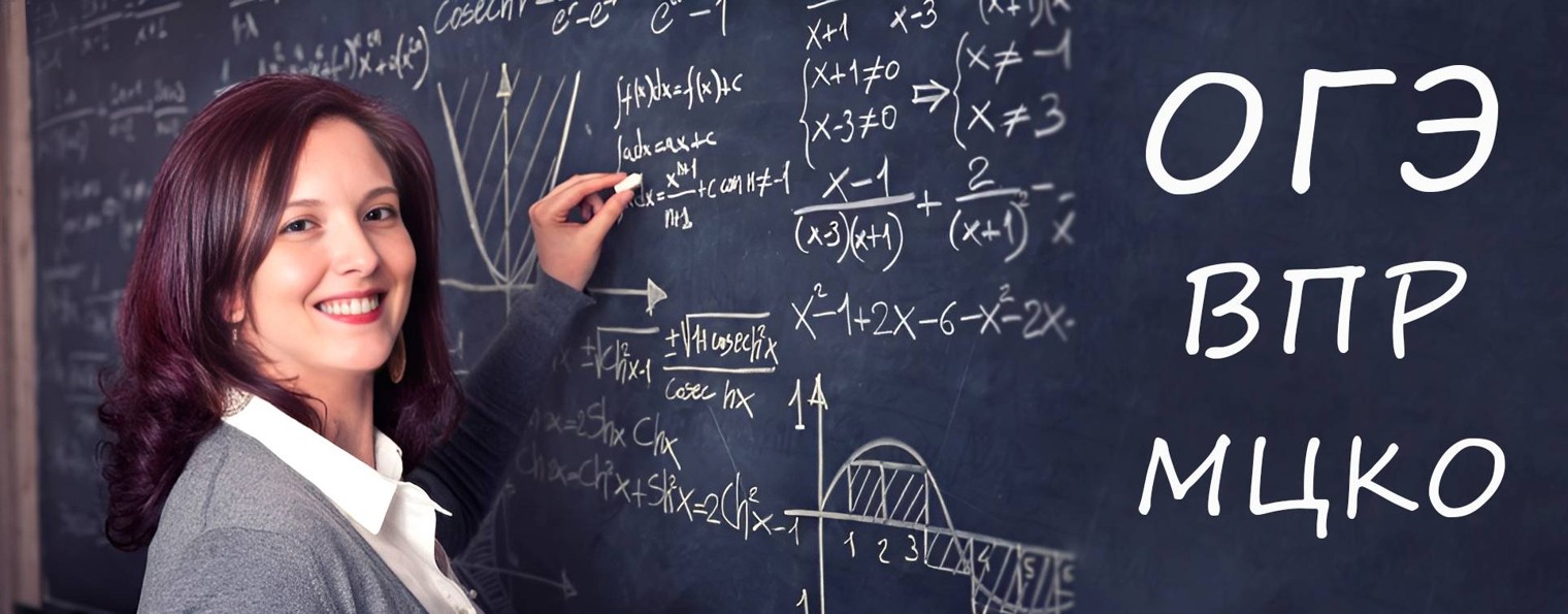 Викторовна решает