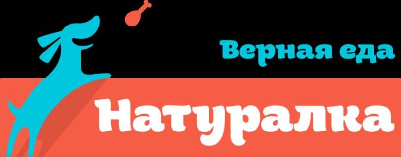 натуралка.рф