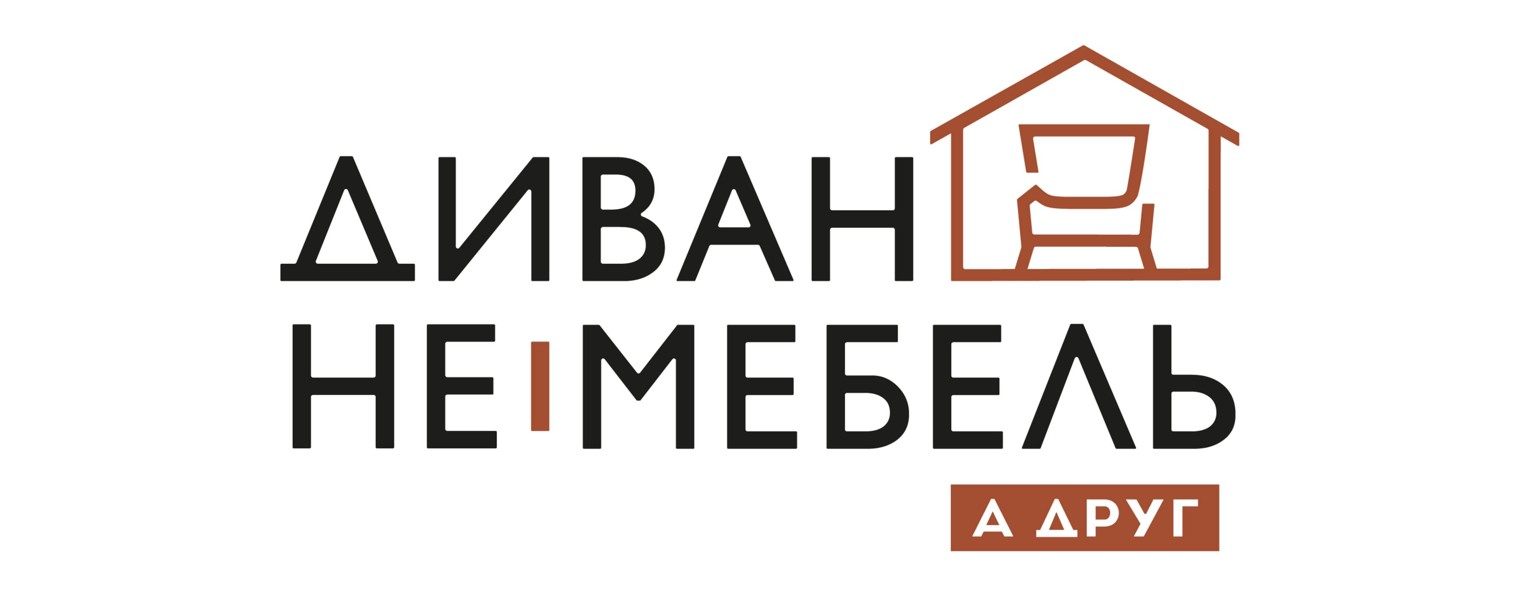 Диван Не Мебель