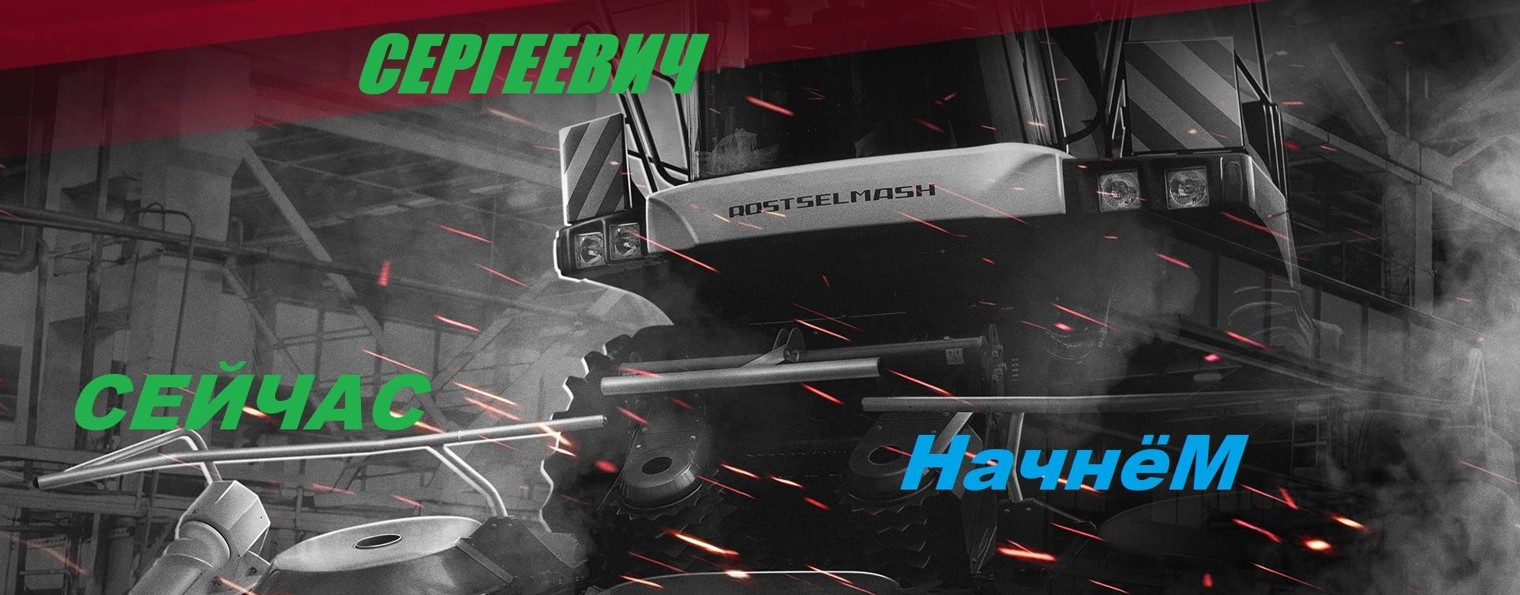 Александр Сергеевич