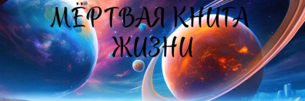 Елена - Парапсихолог