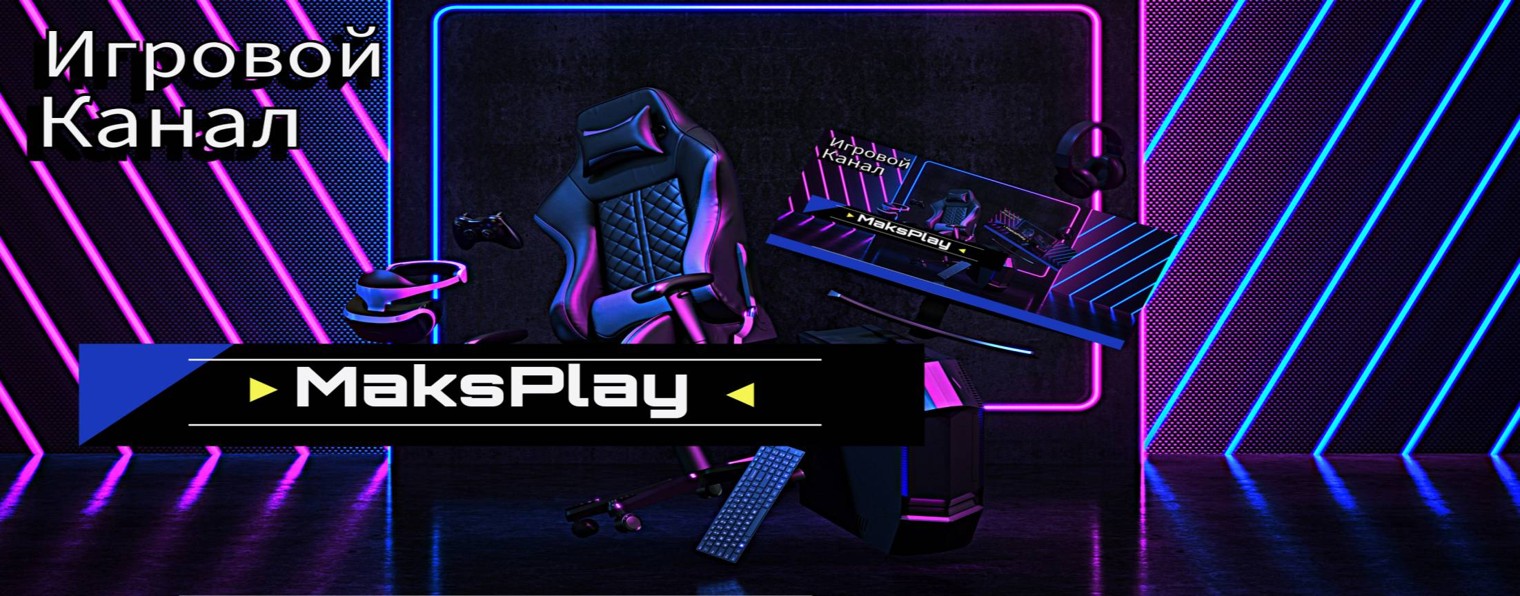 MaksPlay