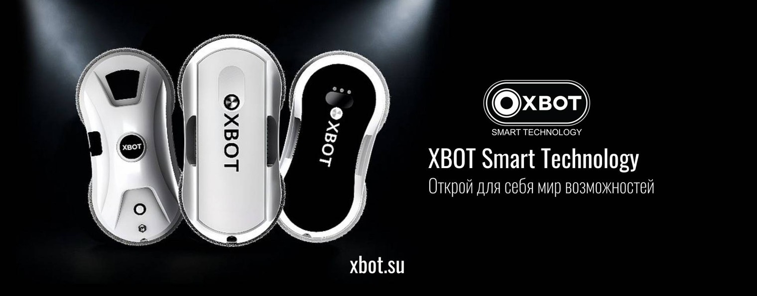 Xbot.Russia