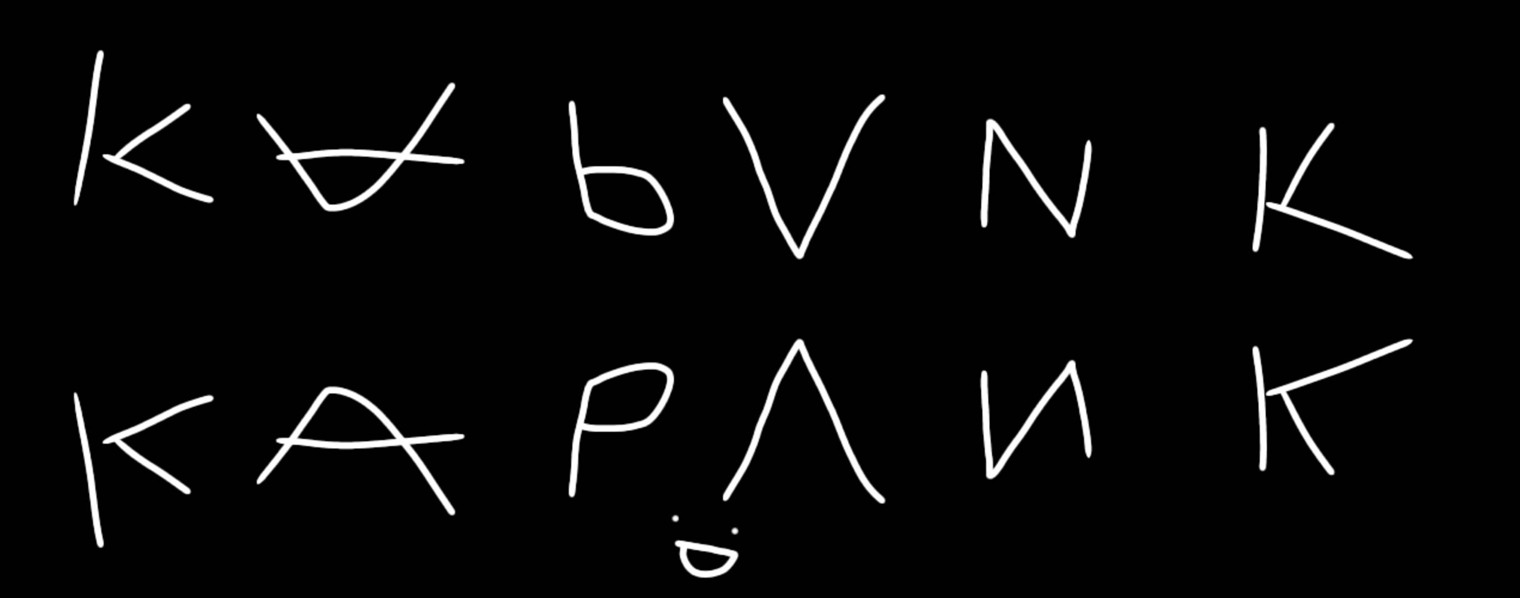 NEON_KARLIK『໐†』✠ {🥞🦴}{💔✨}{😺💜❌}