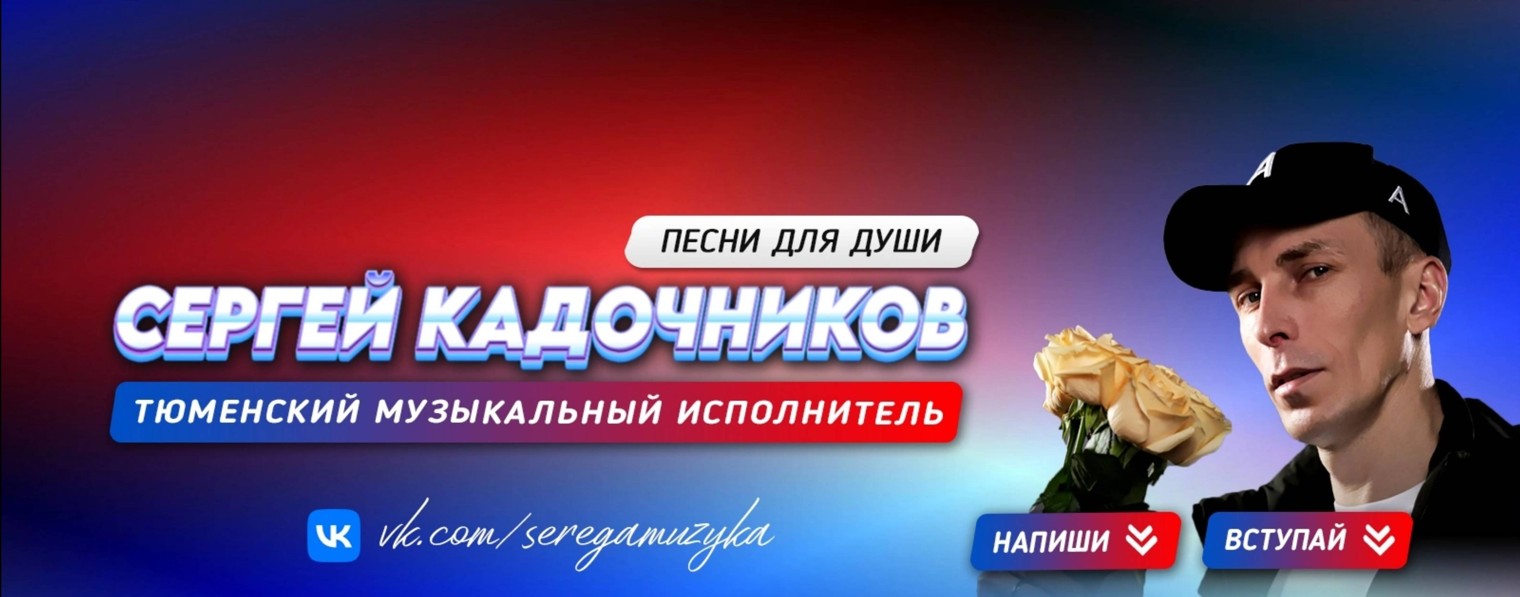 Песни для души.