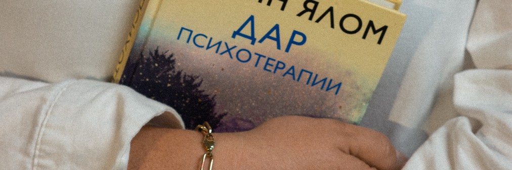 БУДЬ СОБОЙ |ПСИХОЛОГИЯ|КОУЧИНГ|МАК