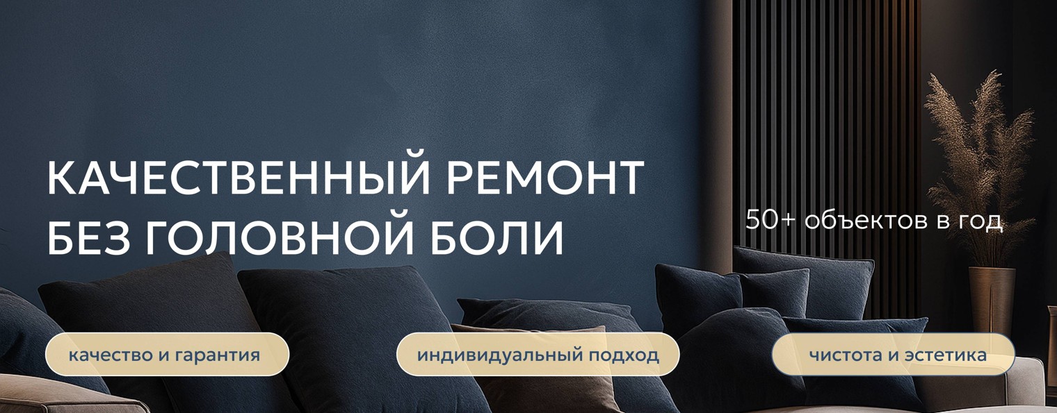 Праймстрой