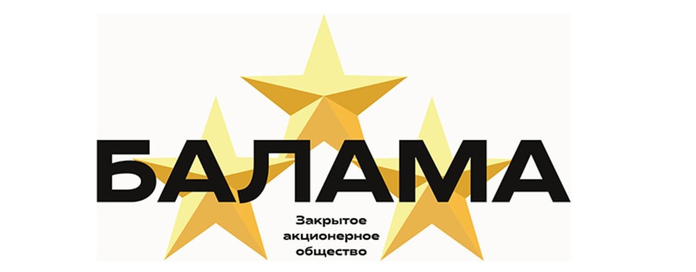 Средства индивидуальной защиты - ЗАО Балама